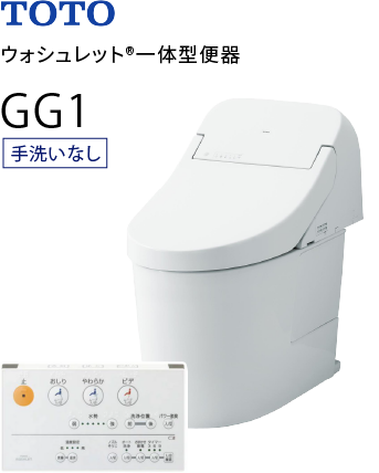 TOTO GG1 | 交換本舗ふくい